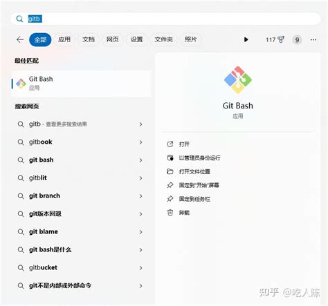 脚本工具——递归目录执行git Pull拉取最新代码 知乎