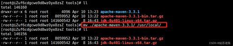 【服务器部署篇】linux下maven安装和配置 linux maven安装与配置 csdn博客