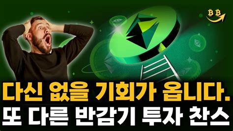 이더리움클래식 차트분석 이더리움클래식 Etc 앞으로 절대 오지 않는 가격 바로 이 가격입니다 Youtube