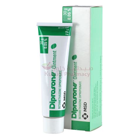 Diprosone Ointment 005 30 Gm Kulud Pharmacy
