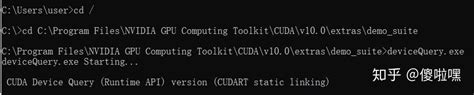 安装gpu版本的tensorflow（cuda cudnn） anconda3 win10 知乎