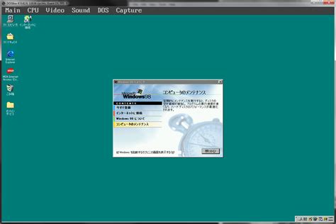 Windows 95 Download For Dosbox