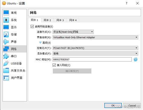 Virtualbox主机与虚拟机互相ping通的方法virtualbox 虚拟机 与 主机 Ping通 Csdn博客