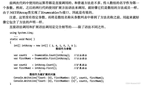 C基础学习 Linq(2c保存xml文件 Csdn博客 C基础学习 Linq(2c保存xml文件 Csdn博客