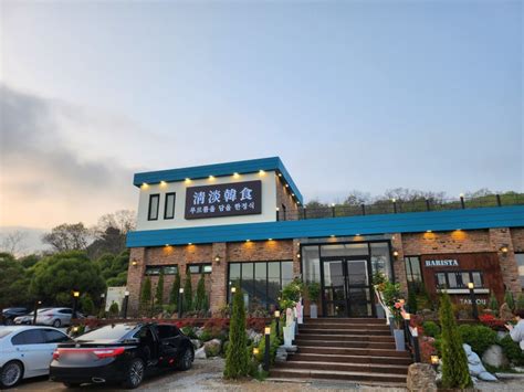 서오릉 한정식 청담한식 보리굴비정식 후기 네이버 블로그