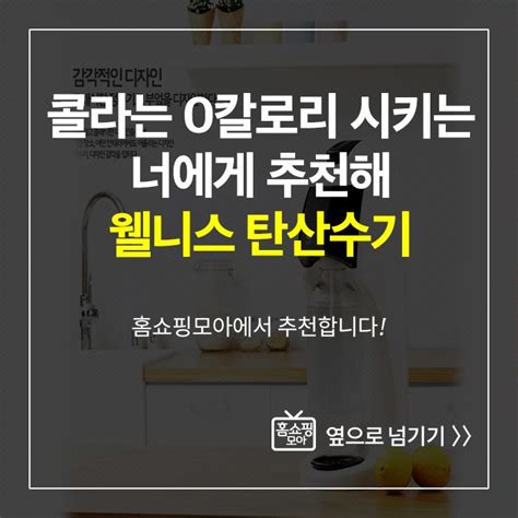 홈쇼핑모아 참깨빵 위에 순 쇠고기 패티 세장 특별한 소스 양상추 치즈 피클 양파까지~♪ 주시고