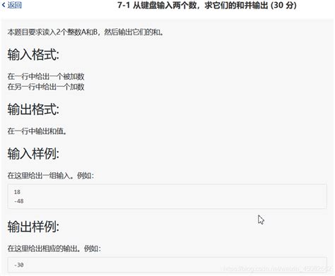 Python程序设计课后编程题（陈春晖）python陈春晖第二版答案 Csdn博客