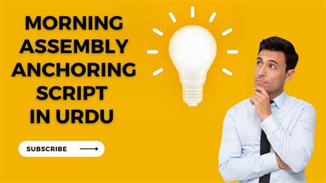 Morning Assembly Anchoring Script In Urdu Youtube