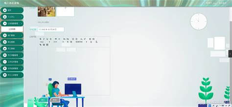 Java计算机毕业设计云端办公系统（开题程序论文） Csdn博客