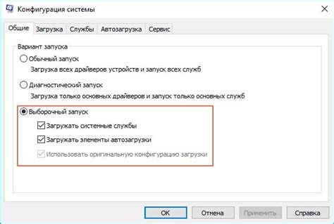 Как убрать критическую ошибку в Windows 10