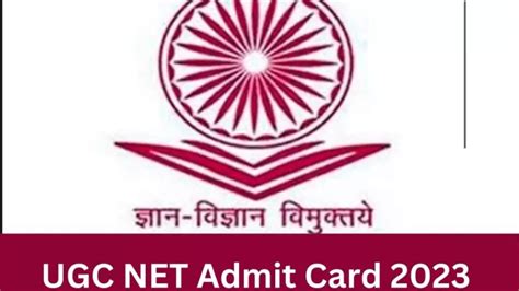 Ugc Net Admit Card 2023 पर यूजीसी नेट फेज 2 एडमिट कार्ड रिलीज Ugc Net