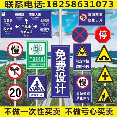 【限時 免運】交通標志牌道路指示牌三角路牌路標限速標牌導向牌反光標識牌定制 蝦皮購物