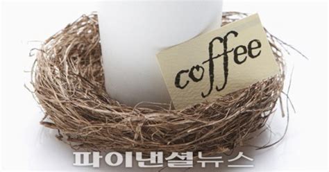 원두커피 보관방법 냉동실 보관 No