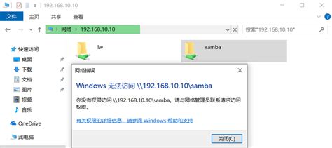 在centos 7中使用samba部署文件共享服务centos75多个服务器间使用samba多台服务器之间实现文件共享 Csdn博客