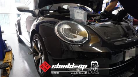 폭스바겐 뉴 비틀 차량 안정화 작업 플러스 접지 마이너스 차체 접지 인천 부천 김포 수입차 접지 전문 쉴드업 본점 네이버 블로그