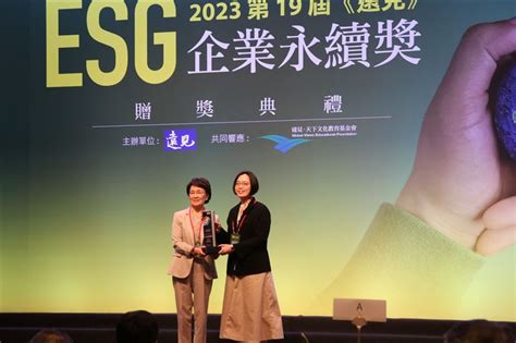打造創新生態圈追求永續農業台灣AZ正瀚生技獲ESG企業永續獎 科技 三立新聞網 SETN
