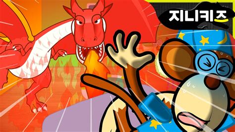 공룡전사의 대모험 2 새로운 차원의 비밀통로 New 공룡 연재시리즈 지니 공룡대탐험 ★ 지니어드벤쳐 Youtube