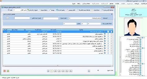 اتوماسیون اداری چیست؟ همگام سافت