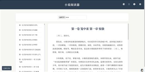 没事下载cursor玩了玩，感觉蛮厉害 搞七捻三 Linux Do