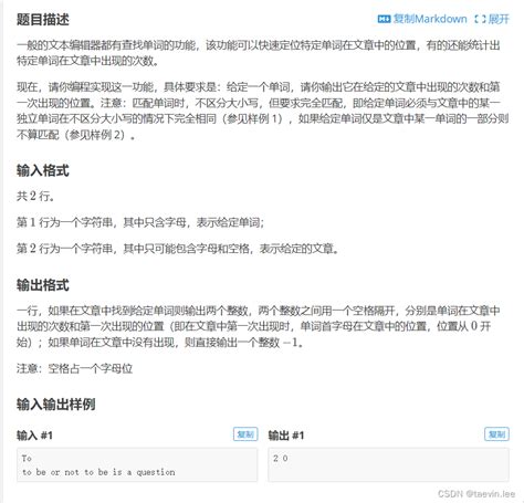 洛谷 入门5 字符串答案(java)p1125洛谷java Csdn博客 洛谷 入门5 字符串答案(java)p1125洛谷java Csdn博客