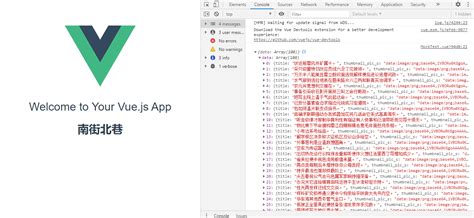 从零开始搭建vue20项目二之集成axiosvue集成axios Csdn博客