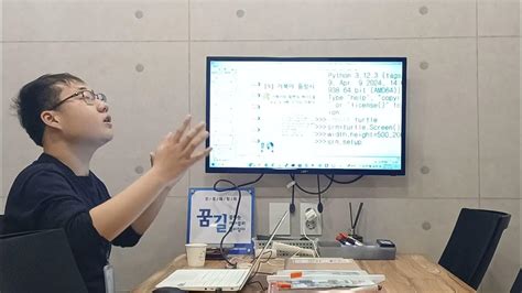 파이썬 Python 설치방법 파이썬으로 애니메이션게임 개발하기 거북이 등장시키기 코딩 변수 용어란 무엇인가 2 파이썬 Python 설치방법 파이썬으로 애니메이션게임 개발하기 거북이 등장시키기 코딩 변수 용어란 무엇인가 2