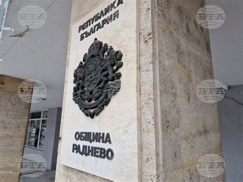 По повод Международния ден на Земята Община Раднево обяви конкурс за деца в три направления Утро