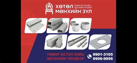 МЭНДЧИЛГЭЭ 🎉 Сайхан Иргэдийн Төлөөлөгчдийн Хурал Facebook