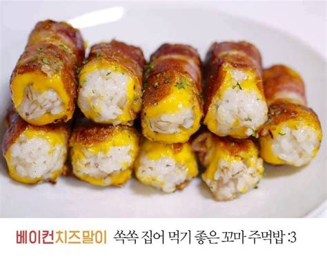 신상스타그램 간편하게 만들 수 있는 야식 끝판왕 레시피 진짜 이렇게 먹으면 개맛있음 ㅋㅋ 댓글과