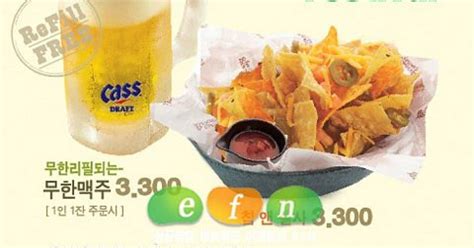 맥주의 계절 여름 시원한 맥주 무제한으로 마실 순 없을까