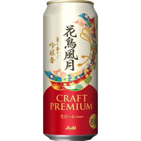 東北6県限定のプレミアムビール花鳥風月がおいしさパッケージをリニューアルたのしいお酒 jp