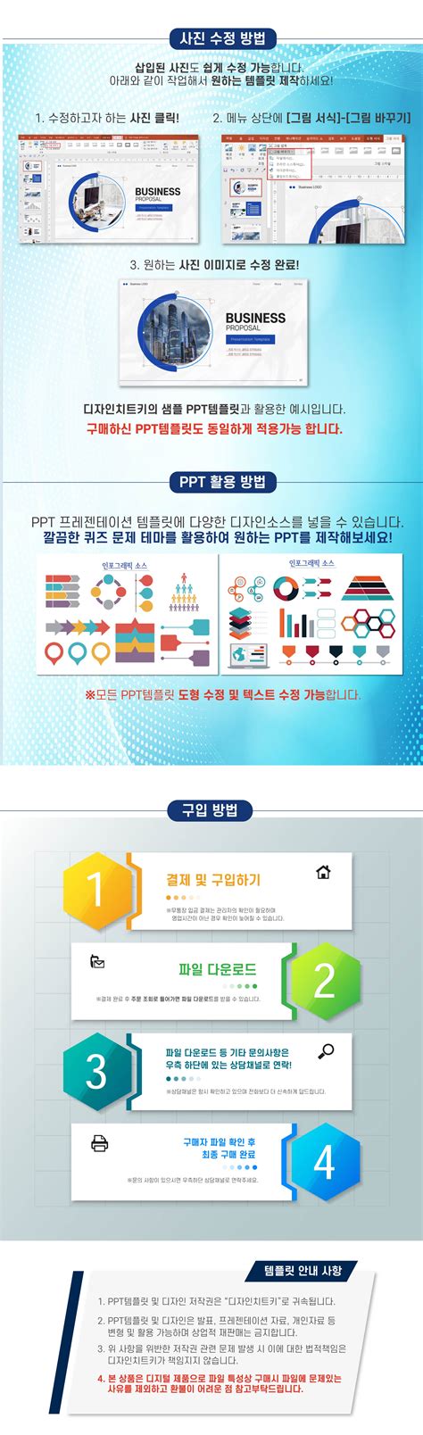 퀴즈 Ppt 템플릿 재미있는 단어 맞추기 골든벨 문제 테마