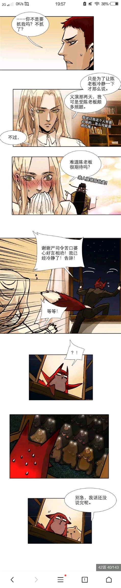 东邻西厢 高清图片堆糖美图壁纸兴趣社区