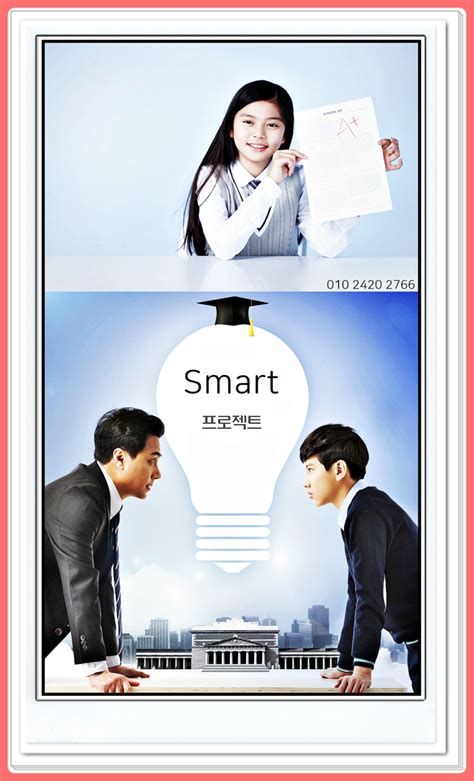 영등포동 개인 컴퓨터과외 캐드교육 컴퓨터실무 수업 여의동 엑셀과외 방문 파워포인트교육 개인 컴퓨터자격증 당산동 방문 포토샵과외 개인 Ppt교육 직장인 교습 네이버 블로그