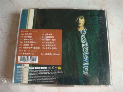 China Blue Vcd Yahoo