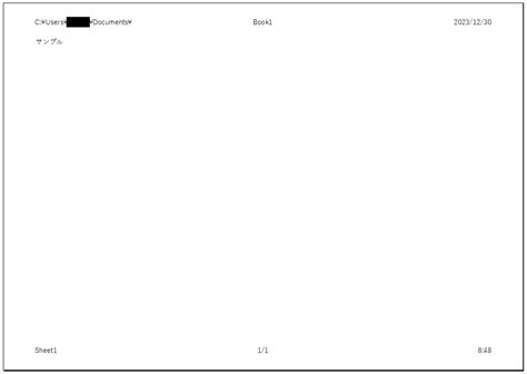 【vba】ヘッダー フッターを設定する方法 シート名も自動表示 やろまいcode