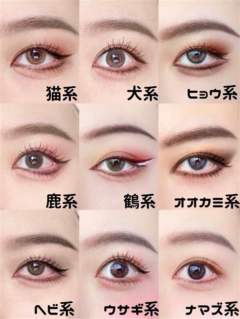 もはや別人？！メイクだけでこんなに変わる驚きのアイメイク9選 Artofit