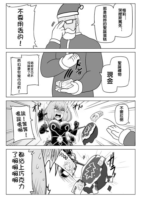 小黑闇夢館ff43六日t01 哀，害我又花時間搞一個修正的版本 Plurk