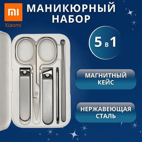 Xiaomi Mijia Anti Splash Машинка для стрижки ногтей Резак для чистки ...