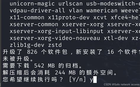 工具ciphey的安装使用 ciphey安装 csdn博客