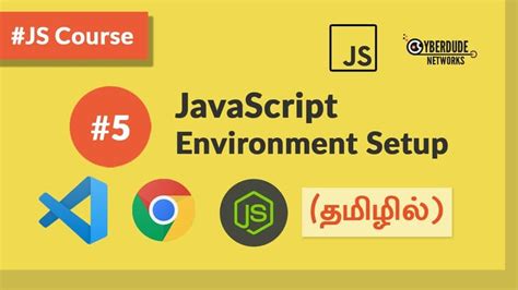 Javascript In Tamil Cyberdude Networks Tutorials Anbuselvan Annamalai