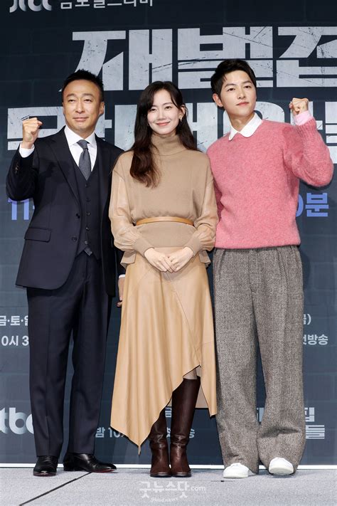 덕샷 이성민 신현빈 송중기 재벌집 막내아들 파이팅