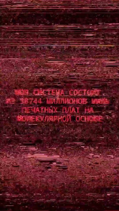 У меня нет рта,но я должен кричать-Харлан Эллисон #цитаты #книги # ...