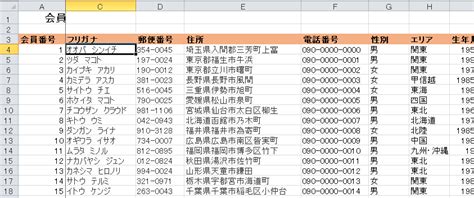 データを扱う時はウィンドウの分割と固定方法を活用しよう エクセルサプリ