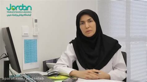 احتمال ابتلا به کرونا در زنان باردار آزمایشگاه تشخیص پزشکی جردن تماشا