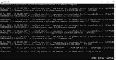 从入门到使用轻松学习tomcat简介、安装及使用tomcat使用 Csdn博客