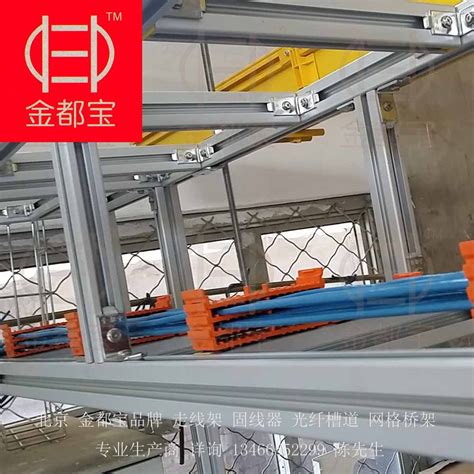 机房布线 网线布线理线固定器，金都宝塑料固线器安装步骤分解 阿里巴巴