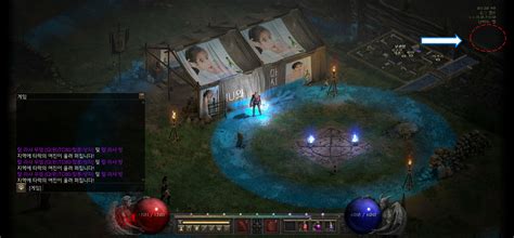 공포의영역 표시가 아예 나오지를 않습니다 디아블로2 애드온 모드 요청 게시판 디아블로2 인벤