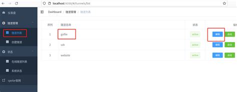 本地docker部署go File开源轻量级文件分享服务结合内网穿透工具在线远程访问 Docker部署go File Csdn博客