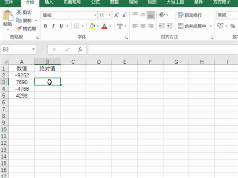 excel计算数值绝对值的2种操作方法 excel表格找出两个绝对值相同的数或者是一正一负相加为的数据 csdn博客